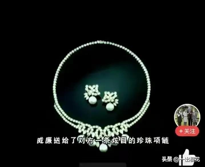 Who are William's eyes looking at? - iMedia