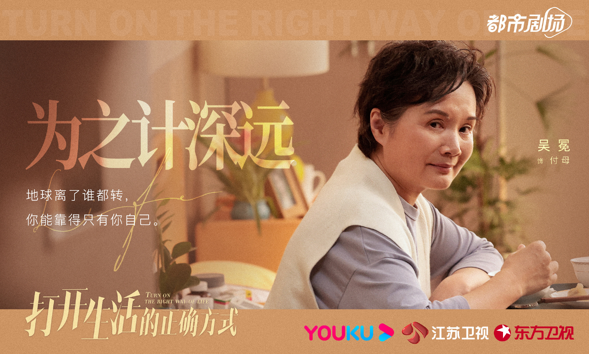 1.24-31 broadcast 10 dramas: Huang Bo, Yin Tao, Prince Wen, Tang Yixin ...