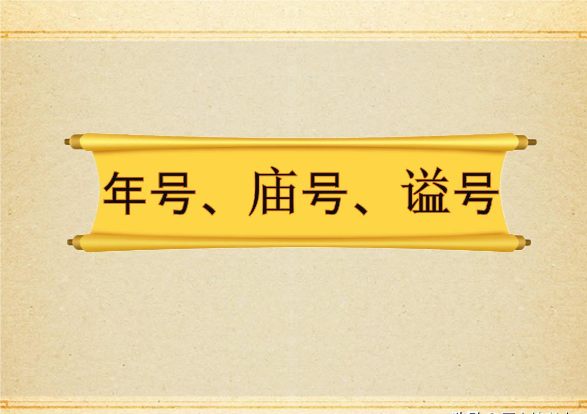 Is Zhao Gou worthy of the temple title "Song Gaozong"? Song Zhongzong ...