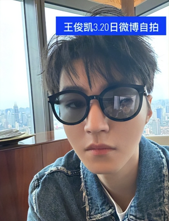 Three character male top class, in love? - iNEWS