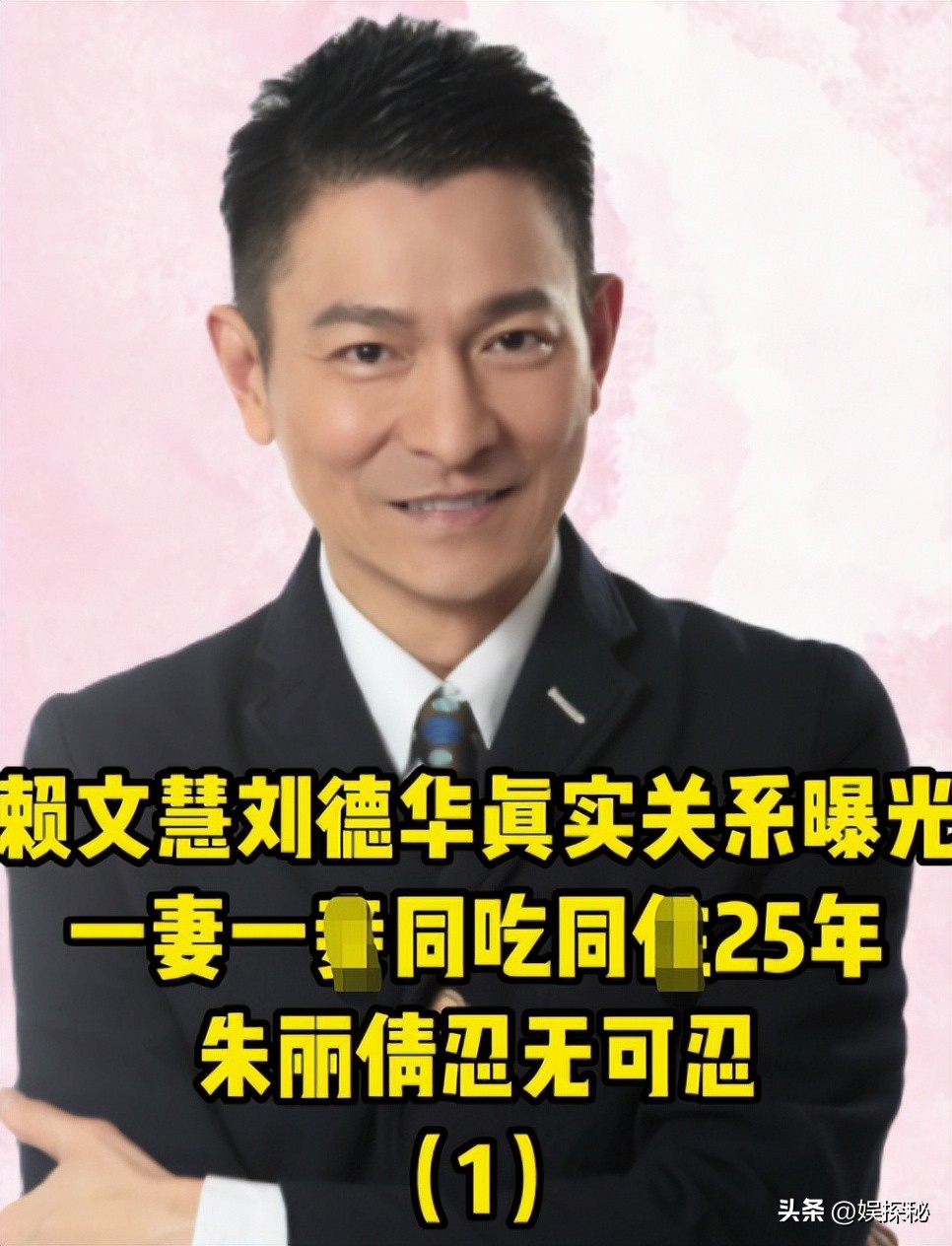 She has only danced with Andy Lau her whole life. Lai Wenhui can be ...