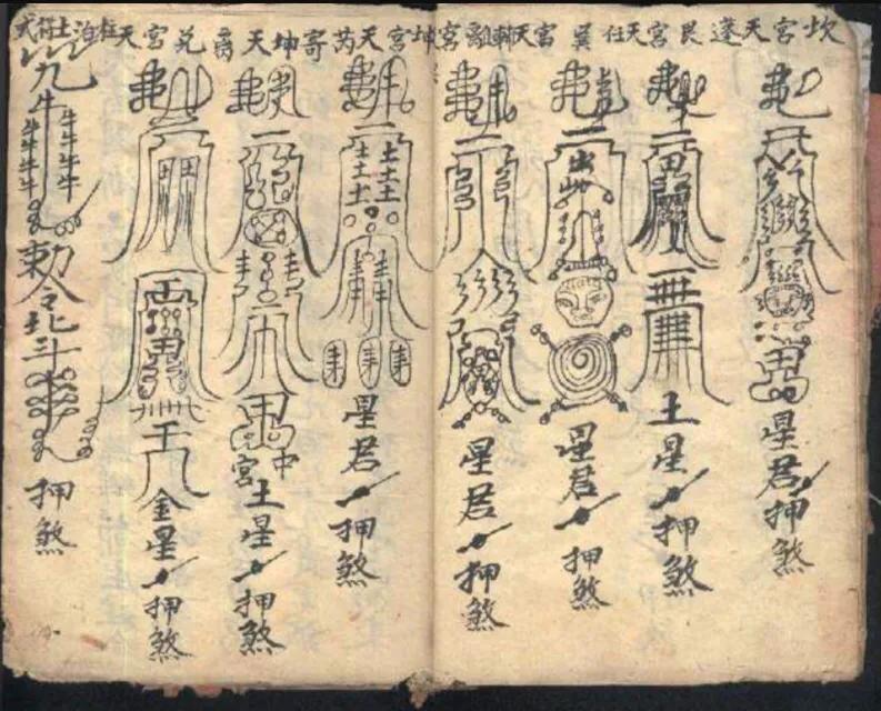 geographic symbol - iMedia