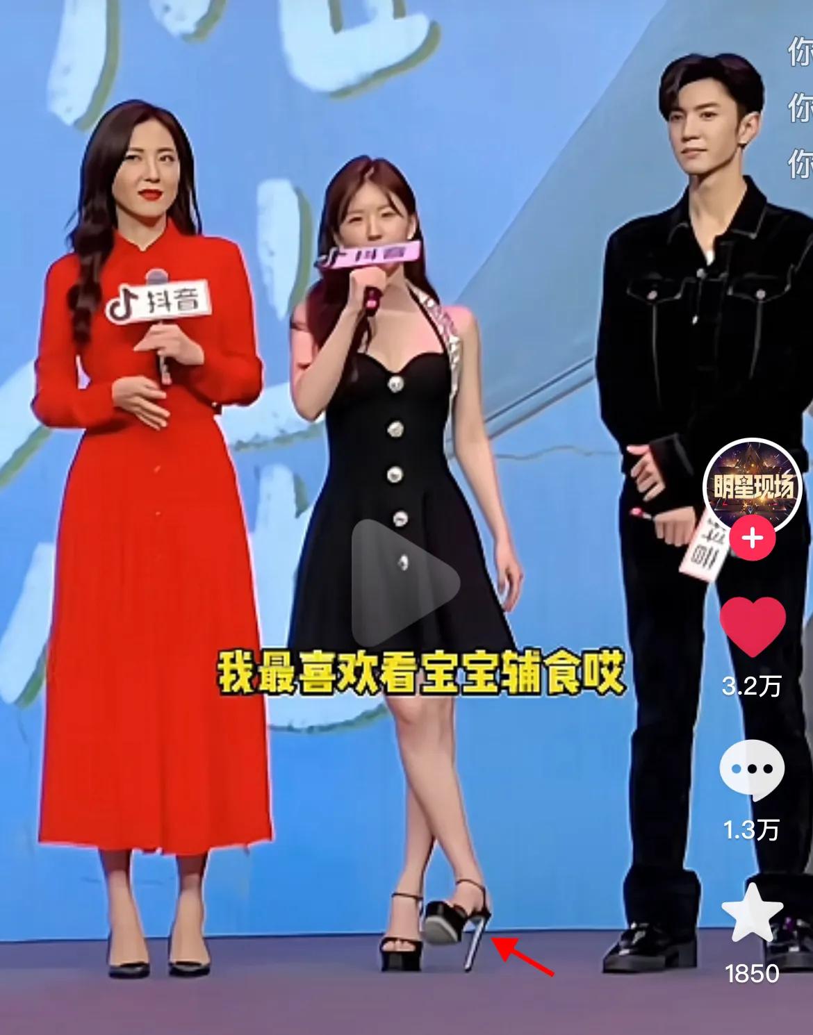 Bai Lu "forgot the words on the spot" and Zhao Lusi "babbled nonsense ...