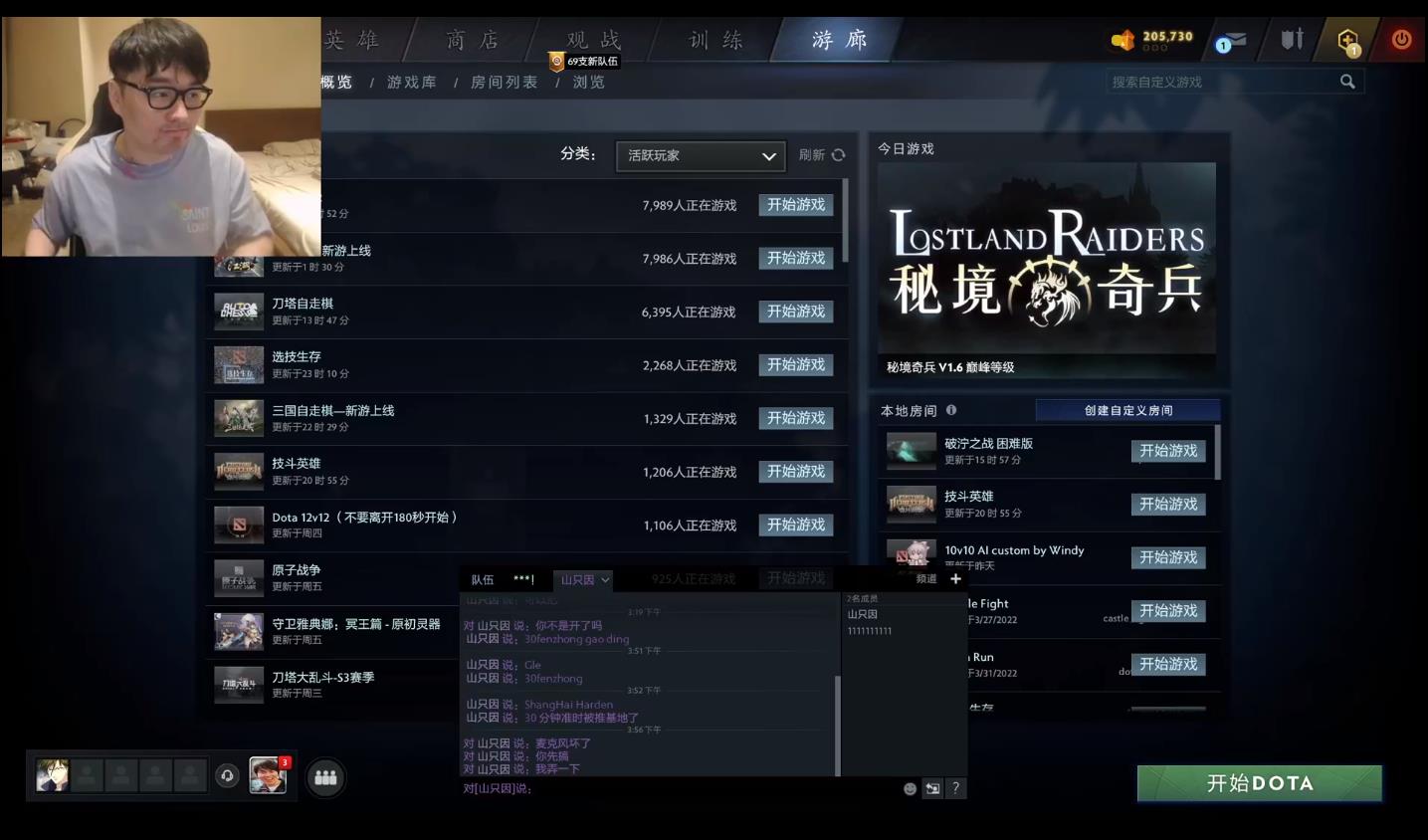 Dota2-Official rebroadcast!820 said: I want to find a girlfriend during this time, but I can't ...