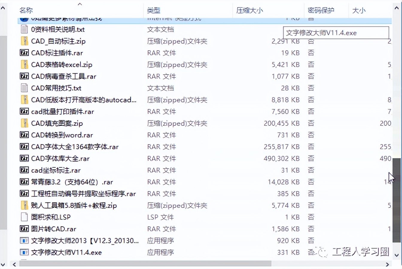 A summary of 76 practical CAD plug-ins, easy to create a picture in 10 ...