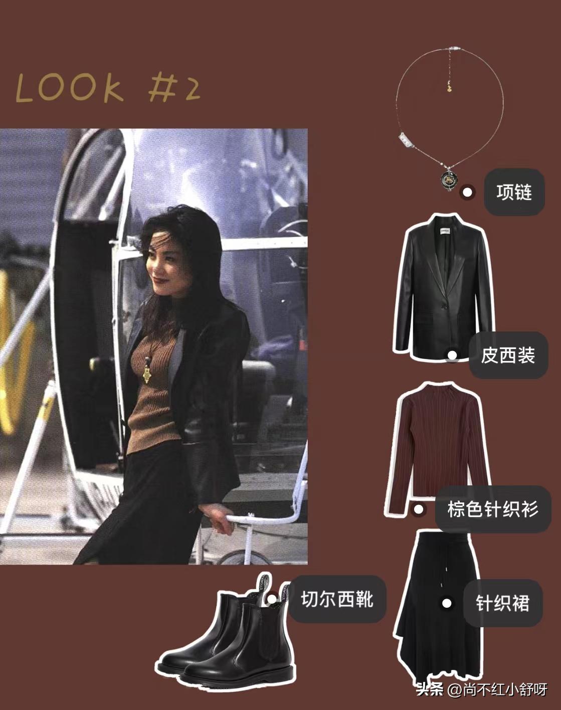 To be honest, looking back on Faye Wong's outfits in the 1980s, I ...