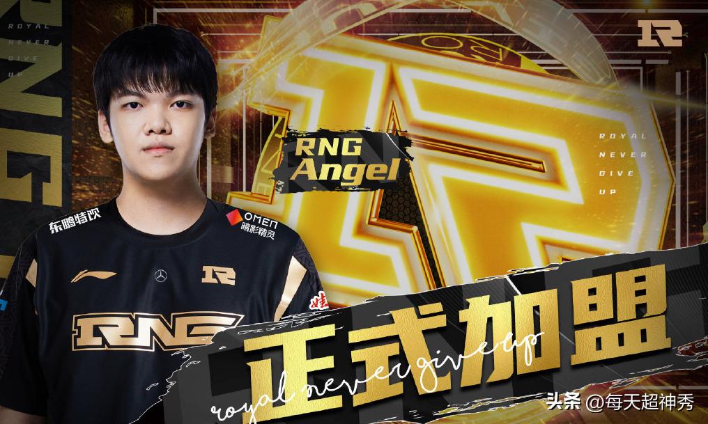 RNG's new lineup was exposed, Angel and Gala joined the team successively, and Xiao Ming's ...