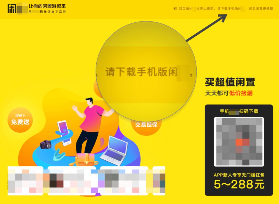 cut!This time the big knife fell on Tencent Maps - iNEWS