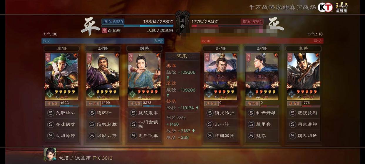 (Yun Qi) What kind of effect will Qilin Bow join Jushou? Let's take a ...