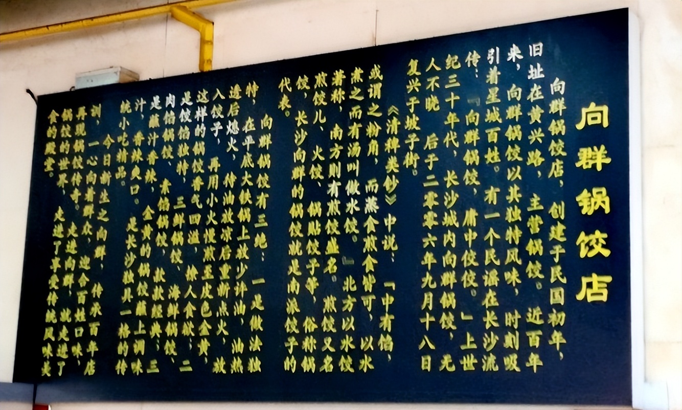 Fire Palace, there are also these traditional famous food restaurants ...