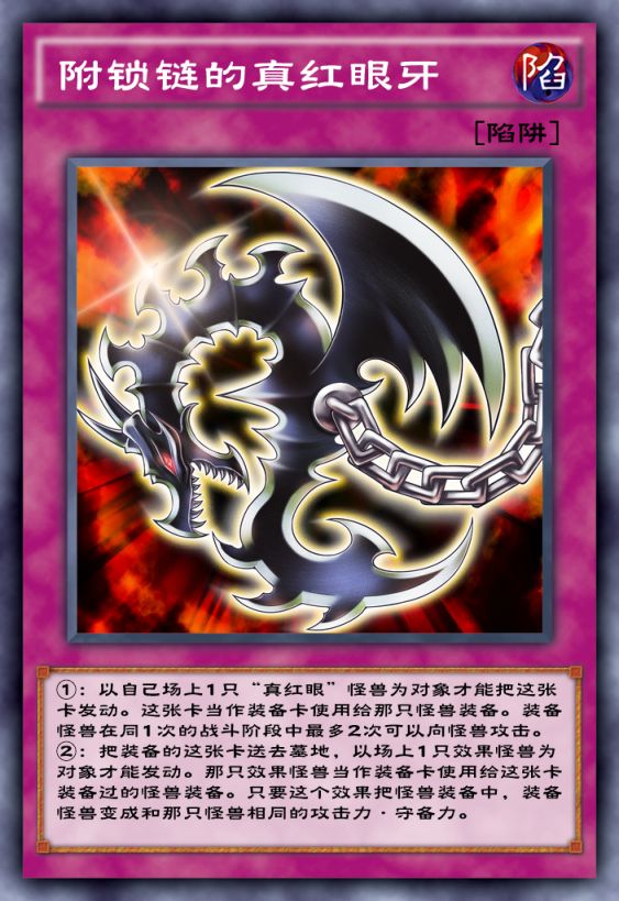 Is the Yu-Gi-Oh movie card group also powerful?What do the evolution ...