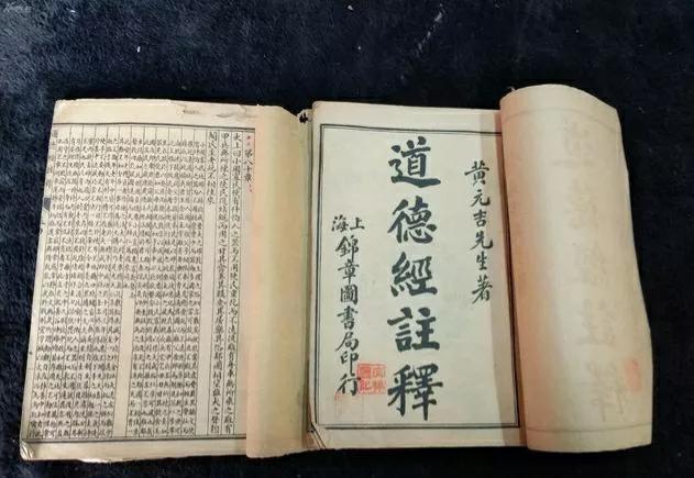 The ascension of female Taoist priests in the Tang Dynasty revealed the ...