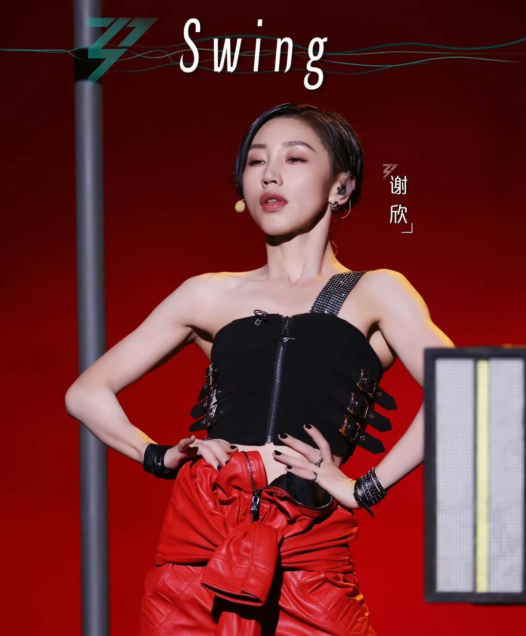 Conquering Zhang Yixing with dance, pregnant and still performing: the ...