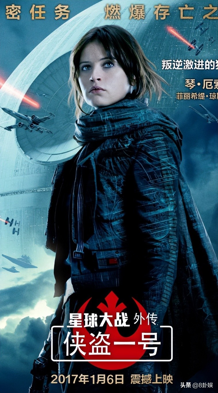 The movie "Rogue One" let the audience experience the great ...