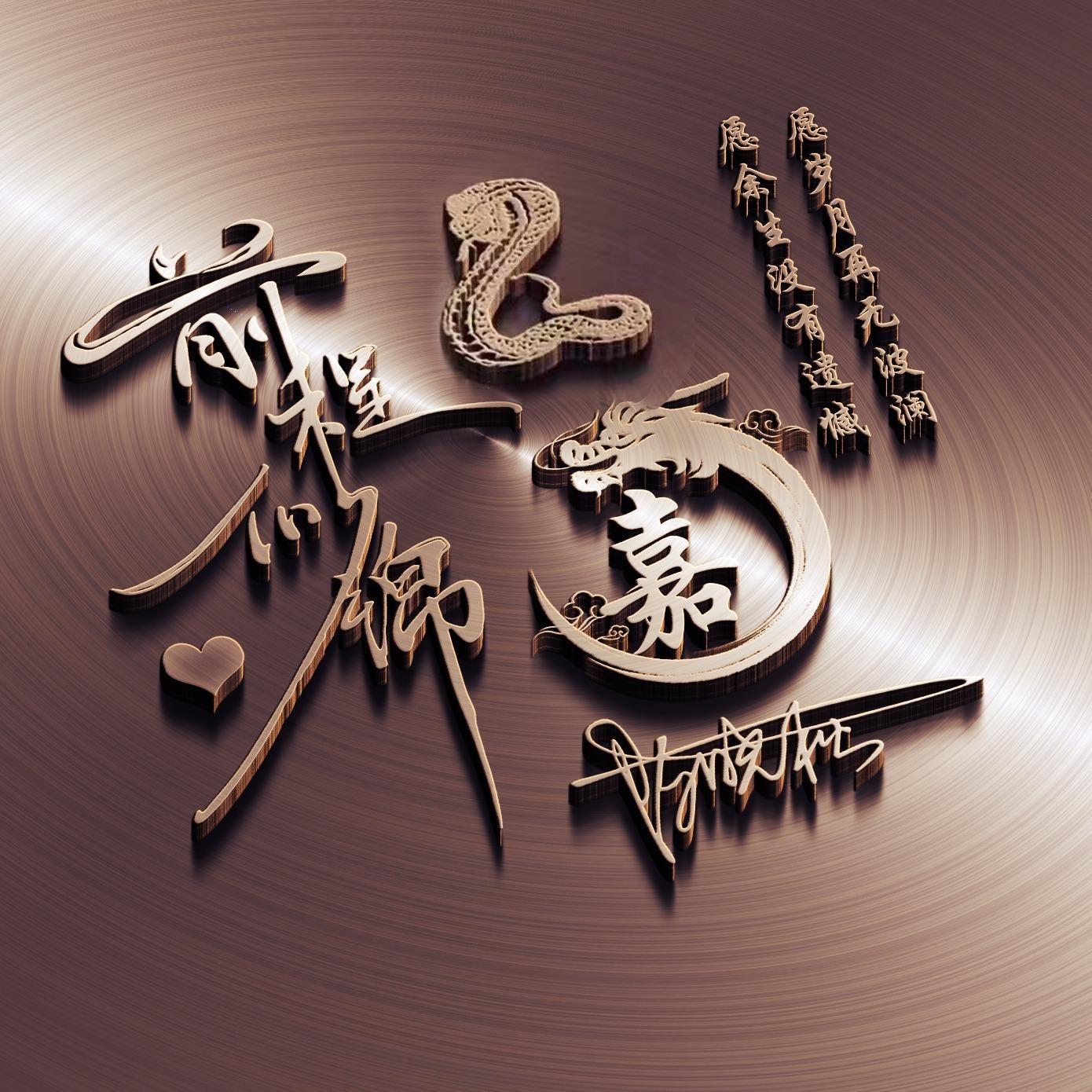 It's time to change your avatar in September, 55 3D signature avatars ...