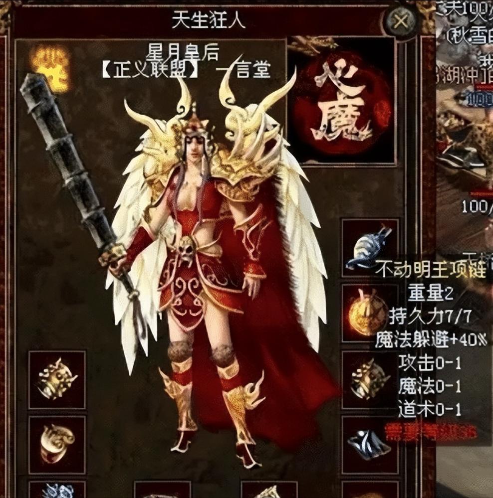 Legendary World: They are known as the nemesis of mages, and they have ...