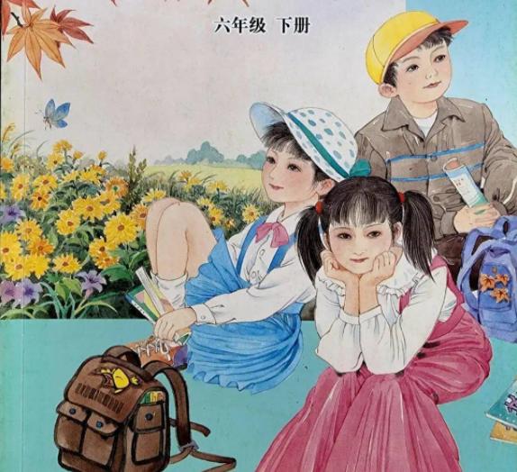 The new version of the Chinese "textbook illustrations" has been ...