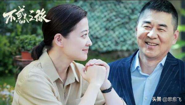 "Journey Without Confusion" likes simple three men, Li Zhenbao is a good match, Marlene is a ...