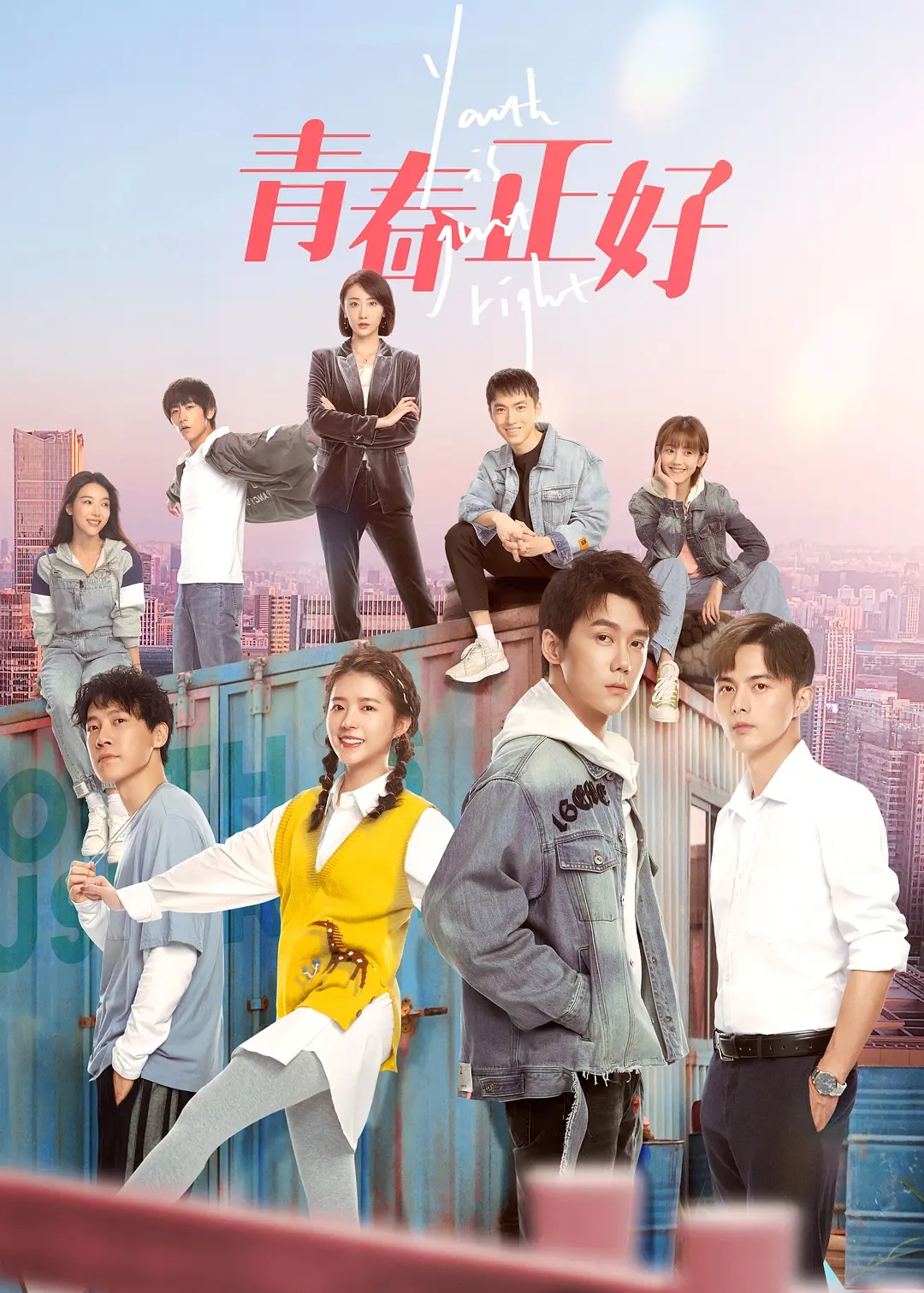 Q2 has reviewed 38 dramas: Yang Zi, Li Xian, Zhao Jinmai, Zhang Yishan ...