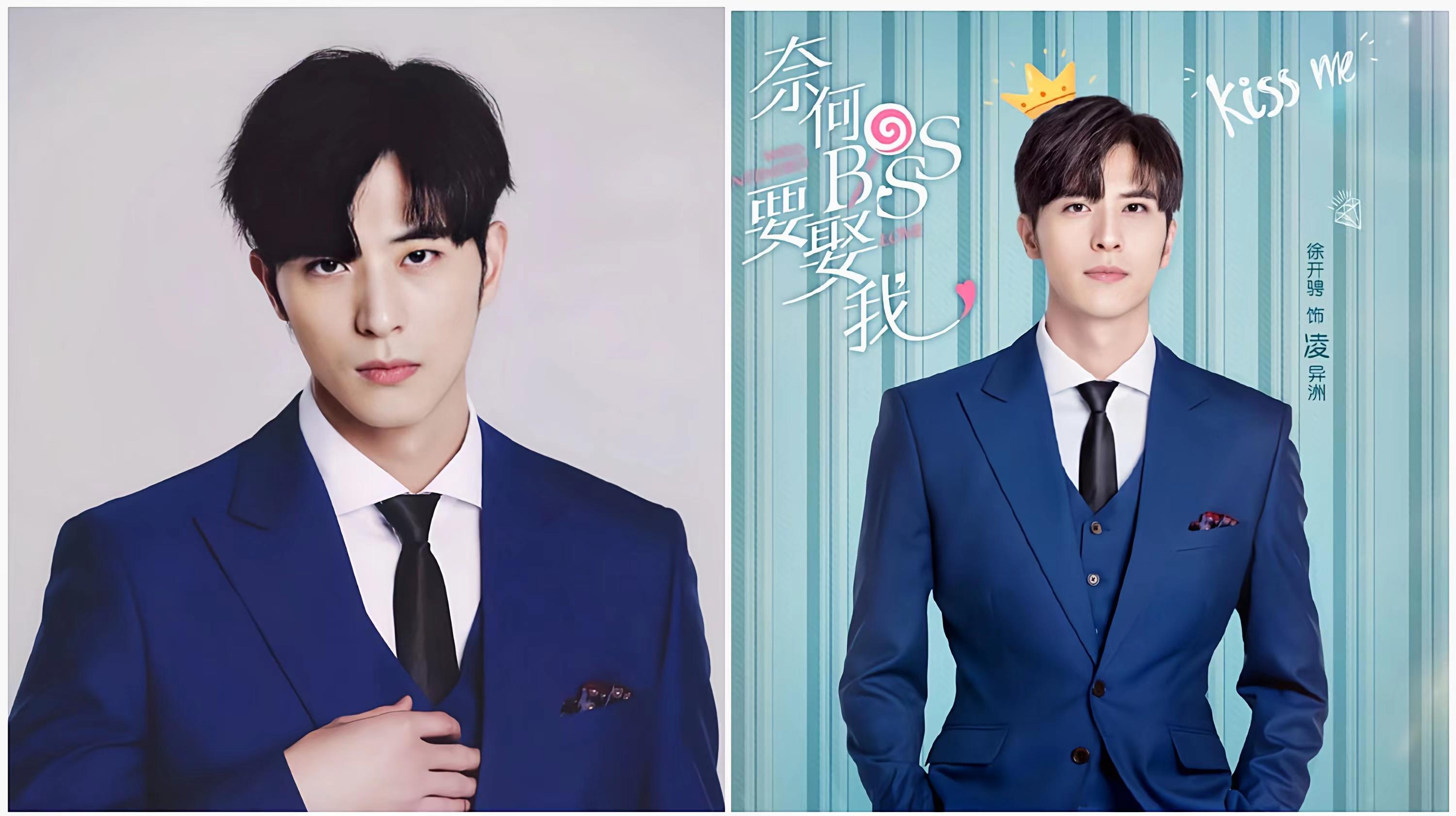 6 TV dramas starring "Xu Kaicheng" Yang Shudi Xu Xing Tianming Jun Linyuan Qing Mo Yan Ling ...