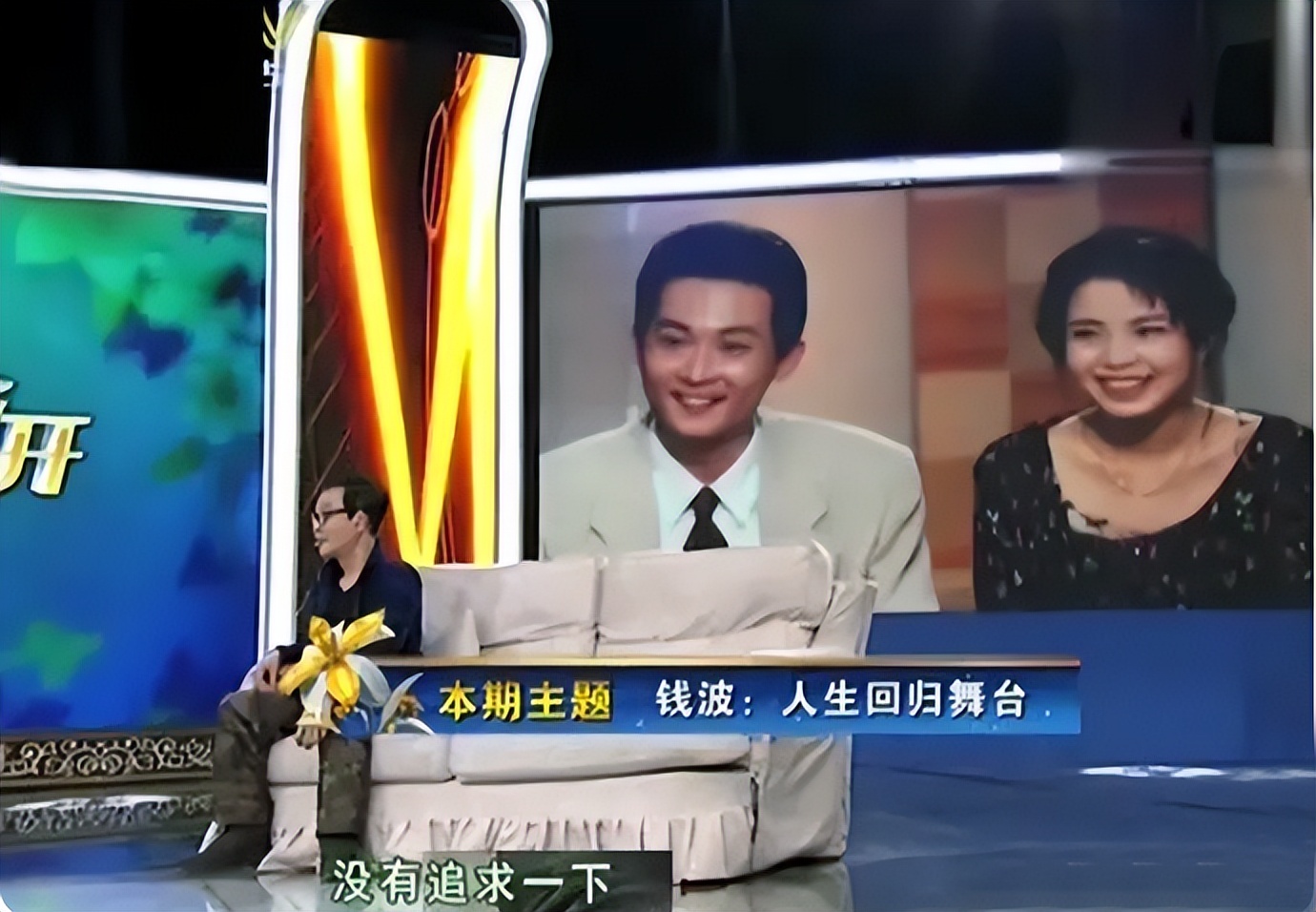 Qian Bo in "The Infernal Affairs": He and his wife have been separated ...