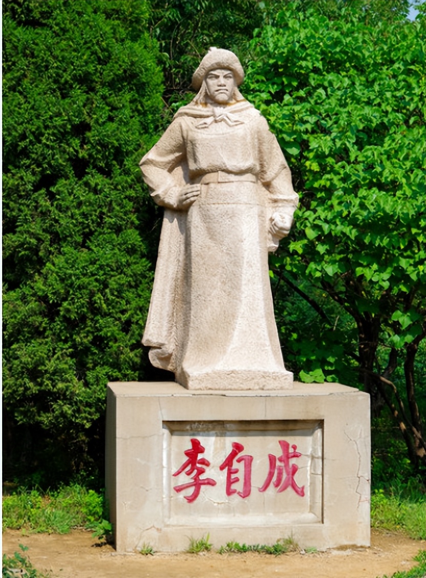 Li Zicheng, a rebel who does not possess the qualities of an emperor ...