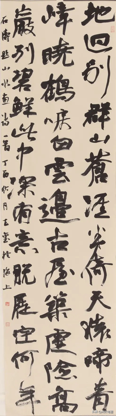 Appreciation of fifteen calligraphy works by powerful calligrapher Wang ...