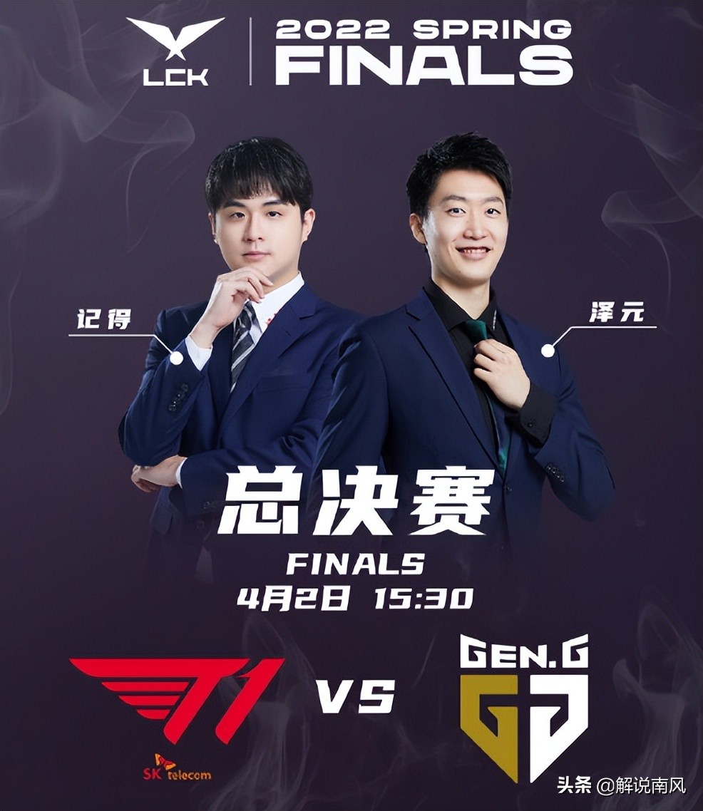 Faker set another career peak record!T1 and Faker win the league's ...