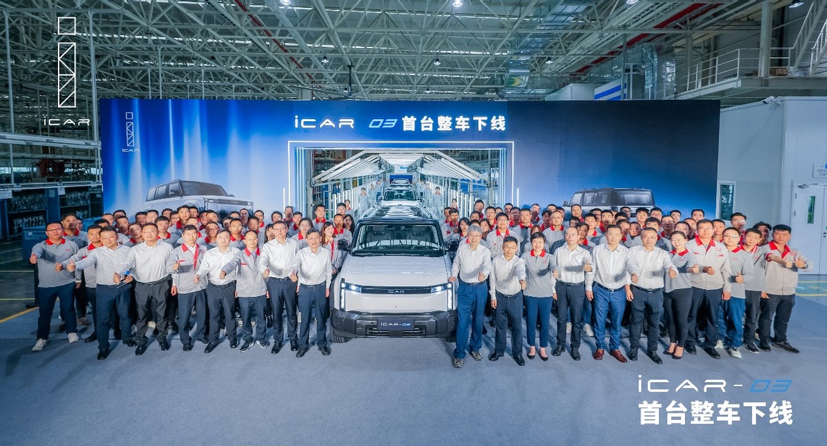 The first complete vehicle of iCAR 03 rolled off the production line ...