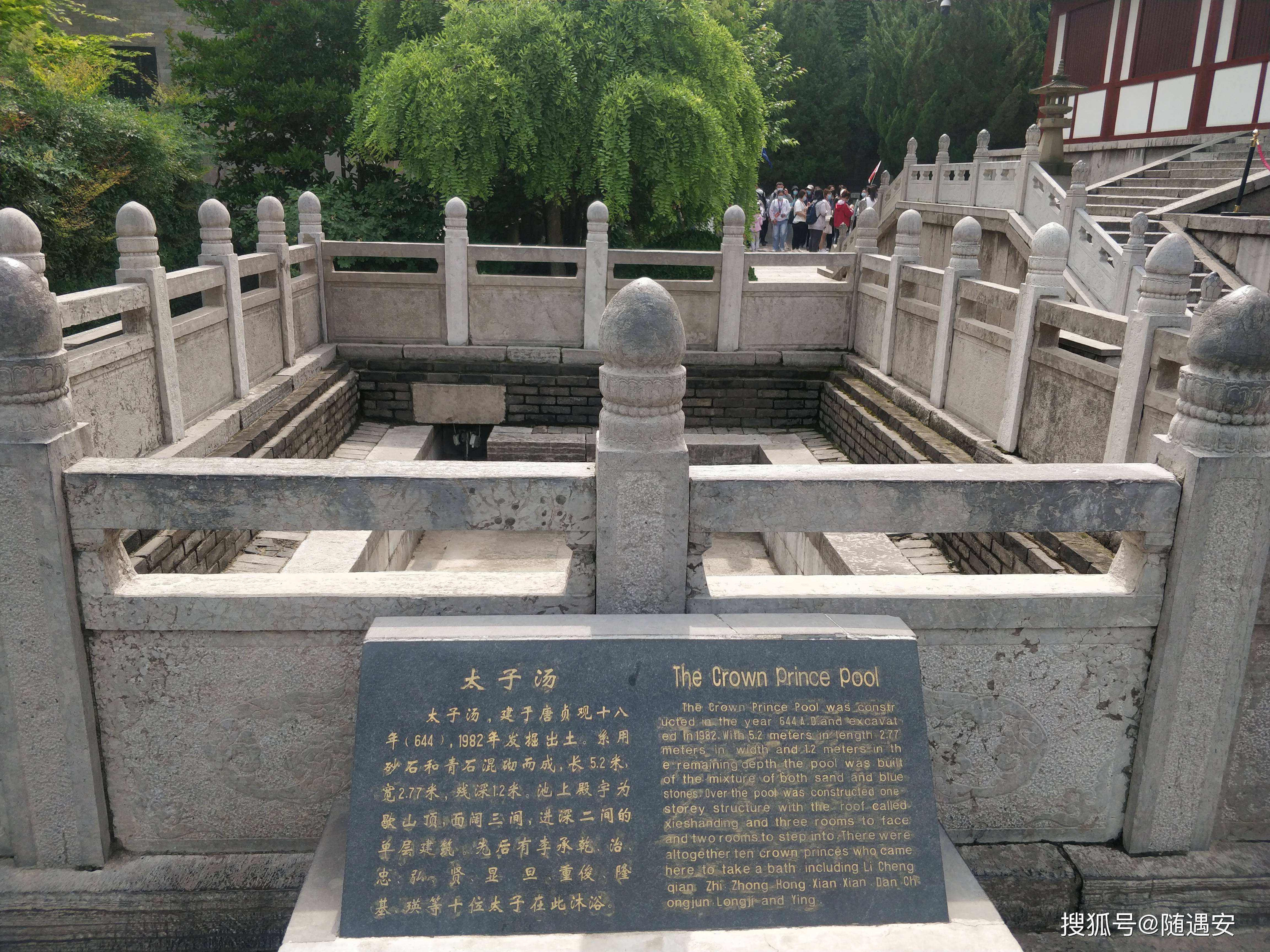 Xi'an Journey II - Huaqing Pool - iNEWS