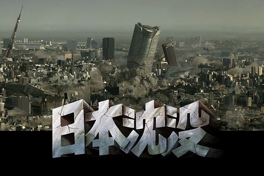 Japan's 200-year plan exposed? No wonder it had to be afraid of sinking ...
