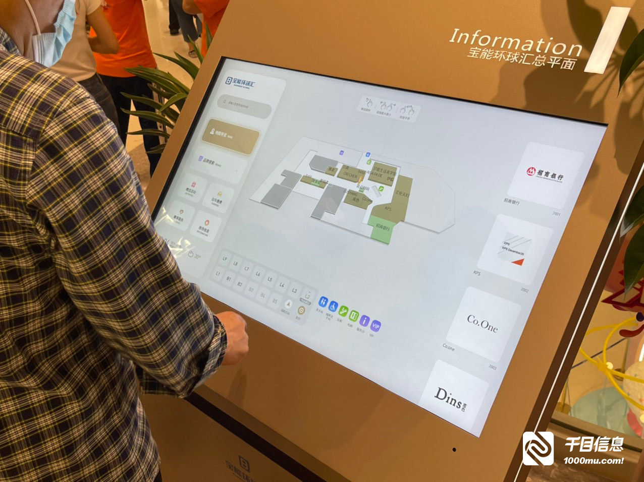 Common indoor navigation solutions: 3D navigation, AI navigation, AR ...