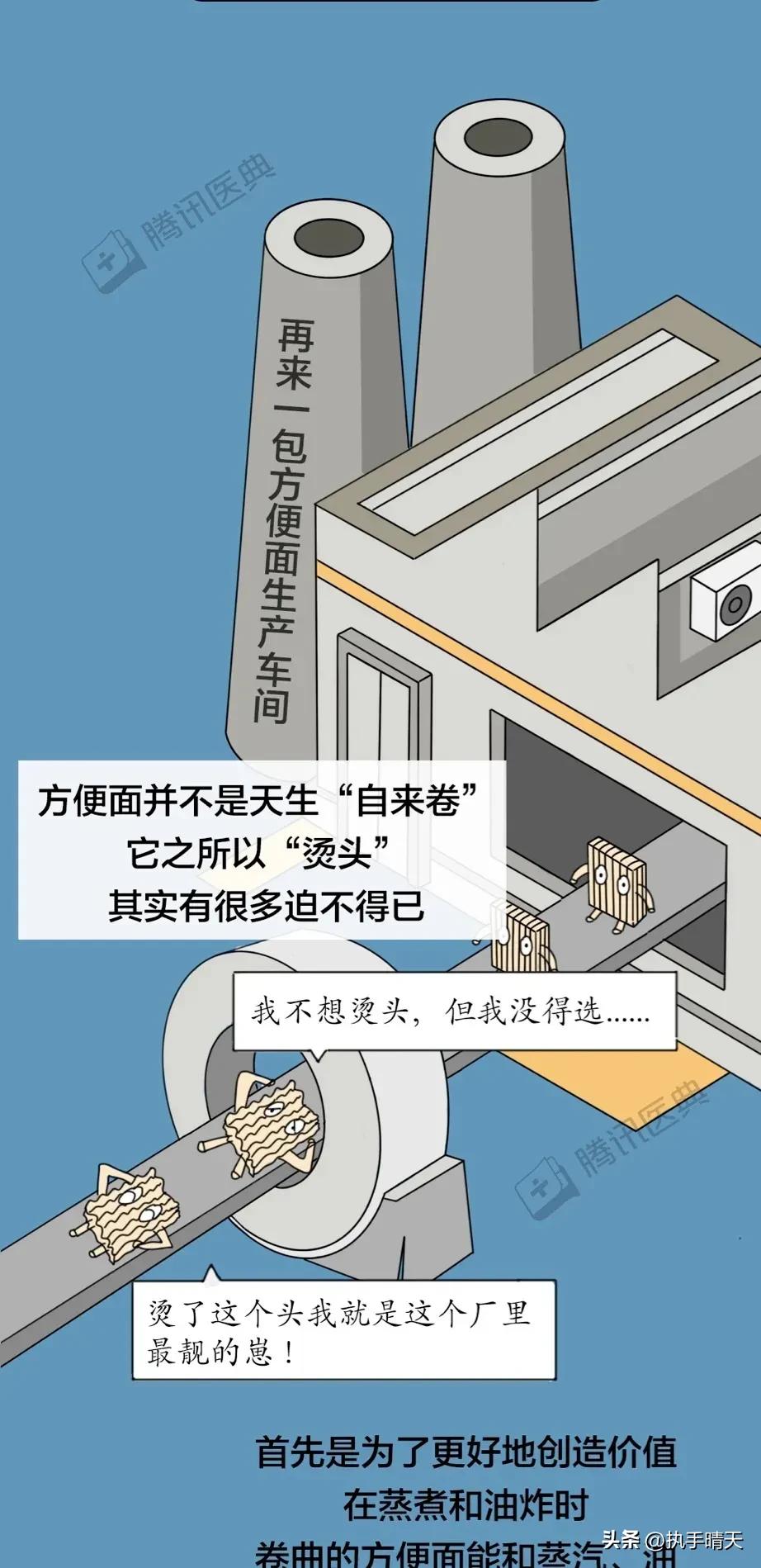 Why are instant noodles curved? 5 cold food knowledge, how many do you ...