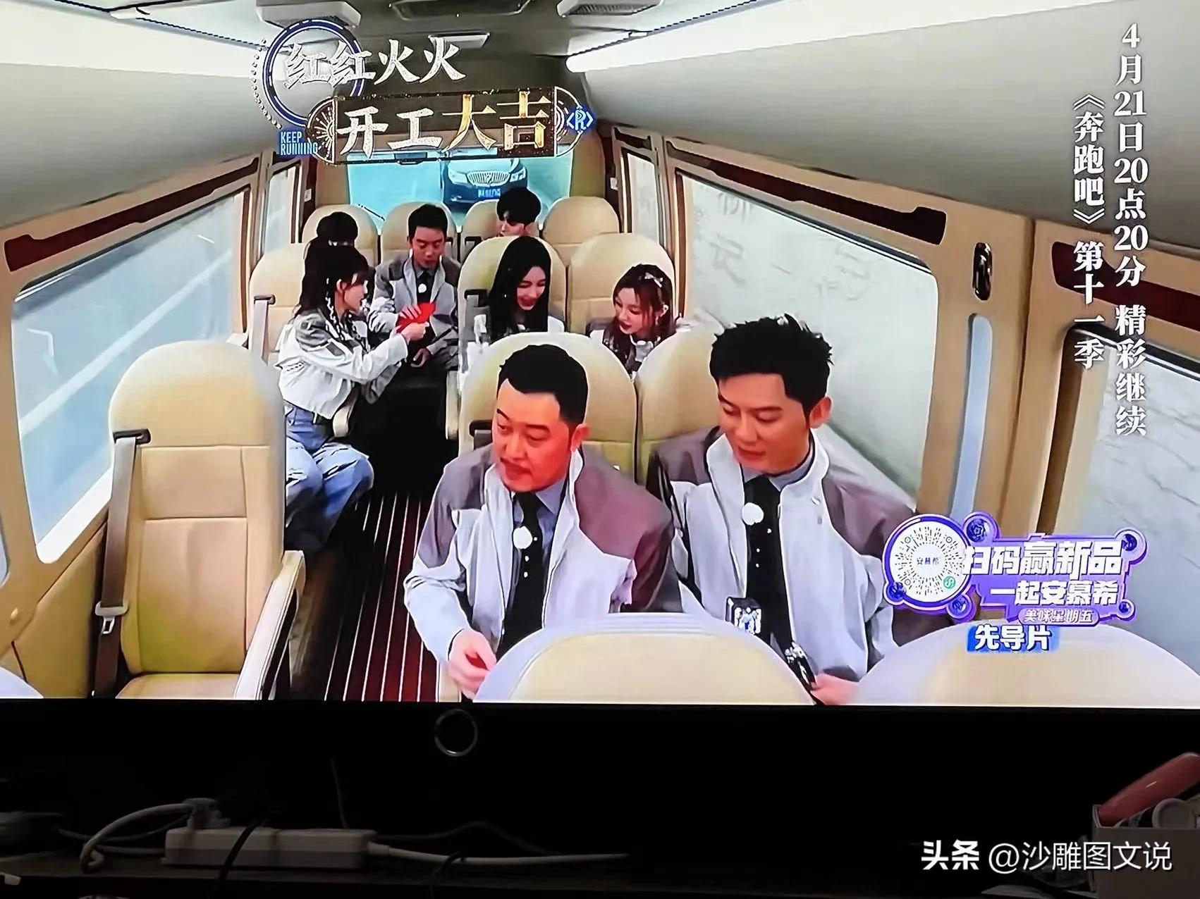None of the eight stars of "Run, Brother" is wearing a seat belt ...