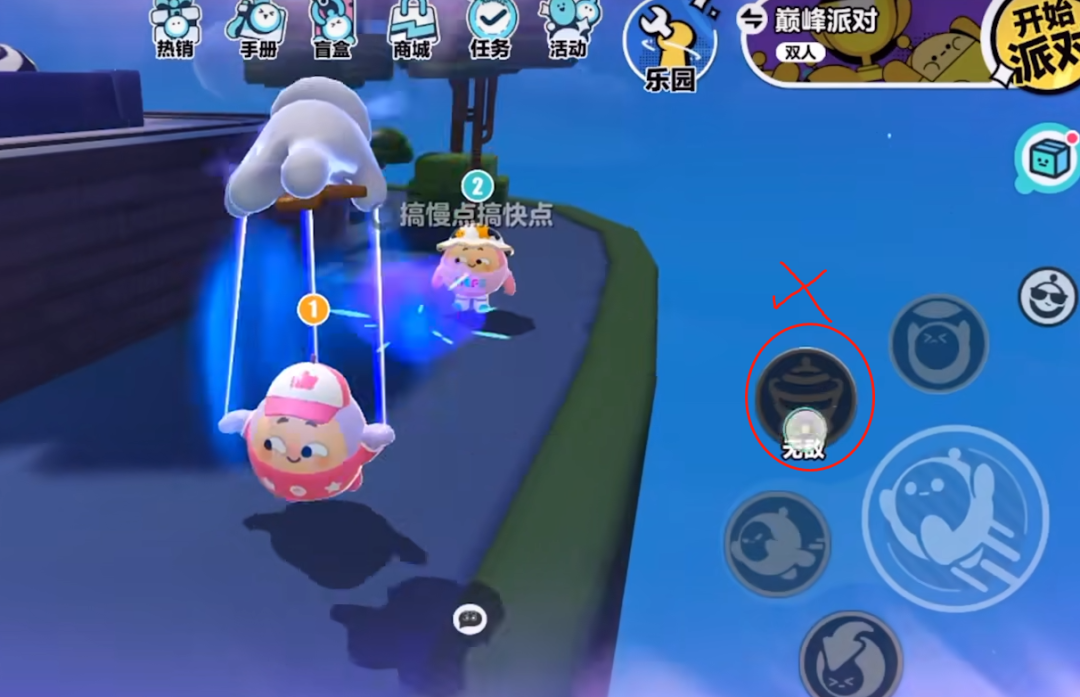 The correct way to open the fright box in "Egg Party" and the points to ...