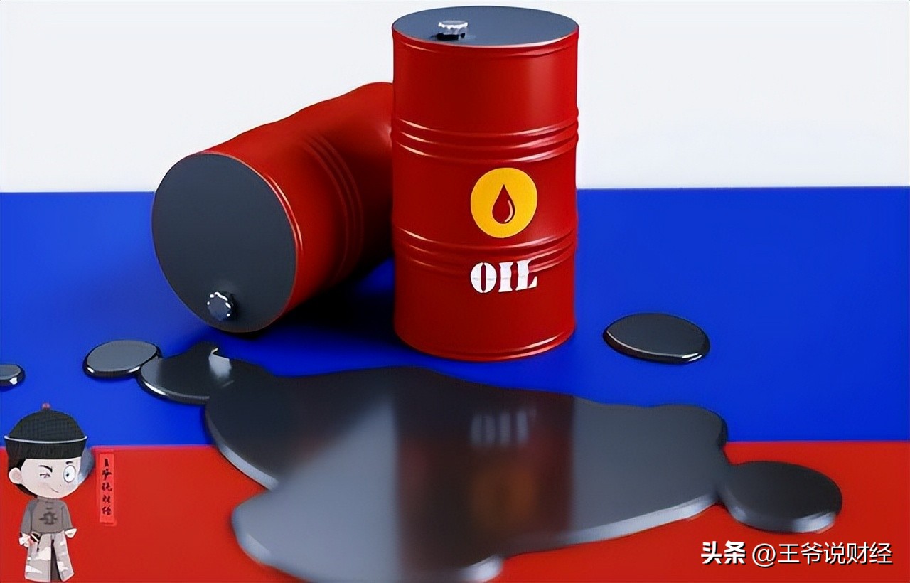 "Ba Tie" made a righteous move! Announcing the purchase of Russian oil ...