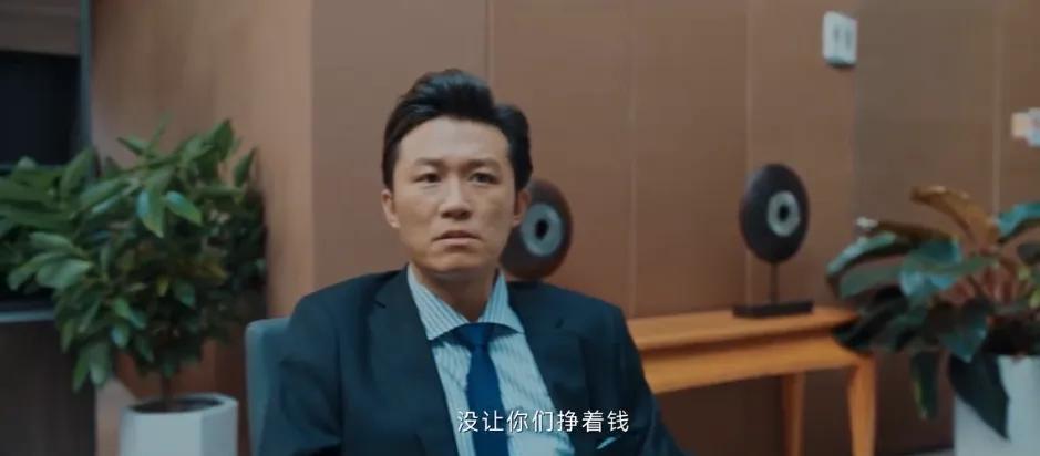 The villain Sun Yan, a man who subverted my aesthetics with his acting ...