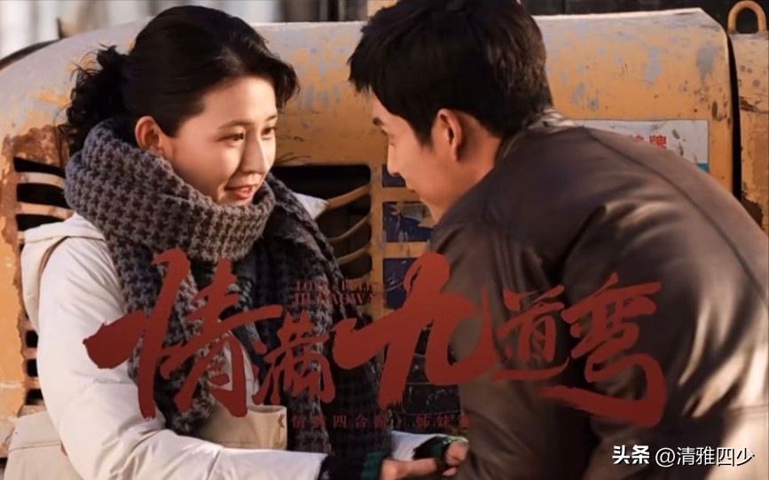 Love is full of Jiudaowan: Yang Shumao's character setting has become the biggest shortcoming of ...