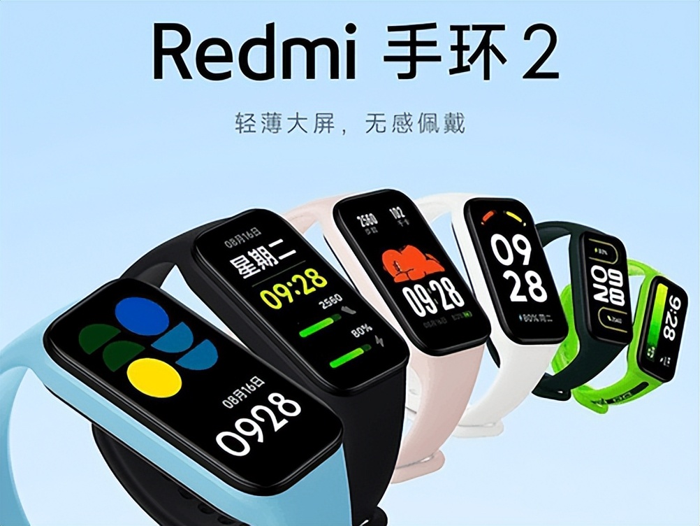 Xiaomi smart watch and wristband function comparison inventory - iMedia