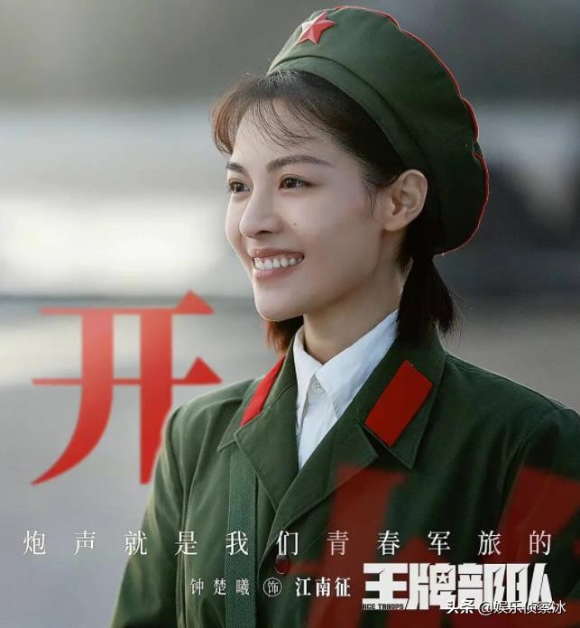 "Military flower professional household" Hou Mengsha became popular ...
