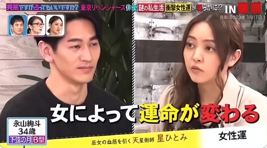 It was only after the arrest of this super popular actor in Japan that ...