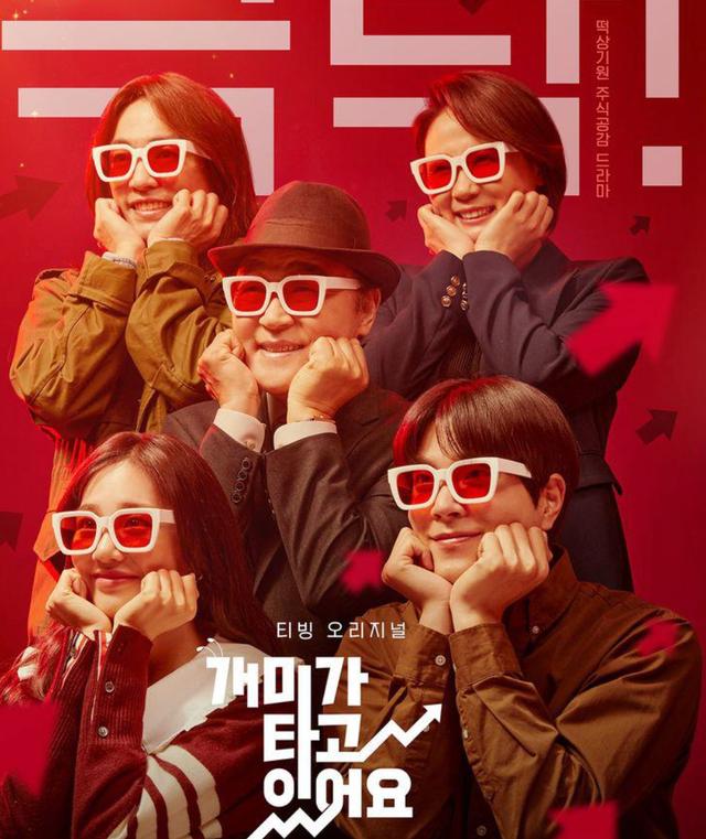 The niche short drama "The Ants Are Burning" quietly launched, Hong ...