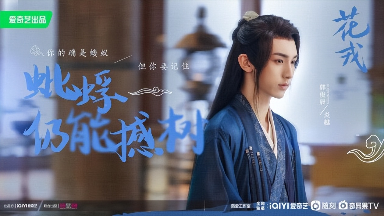 "Hua Rong" - a fast-paced, cool and abusive fairy-tale masterpiece - iNEWS