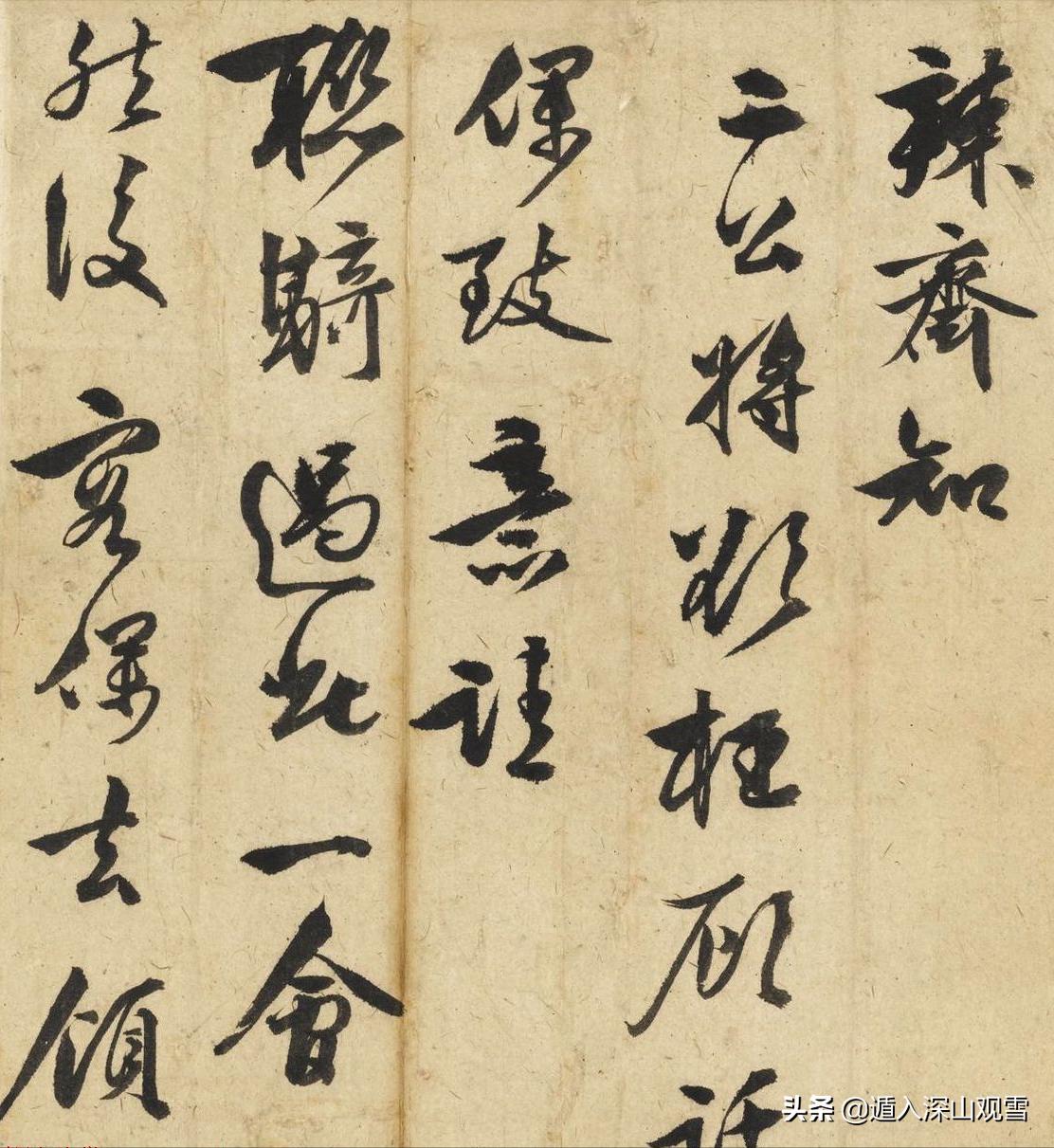 Appreciation of Li Yingzhen's running script in the Ming Dynasty, Wen ...