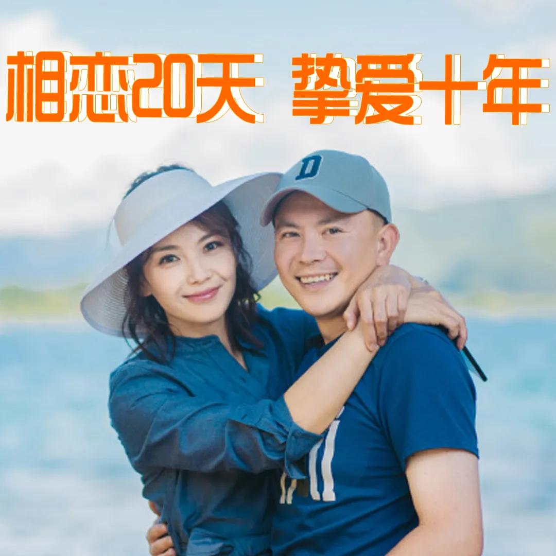 Once again, Liu Tao stood at the crossroads of his life because of her ...