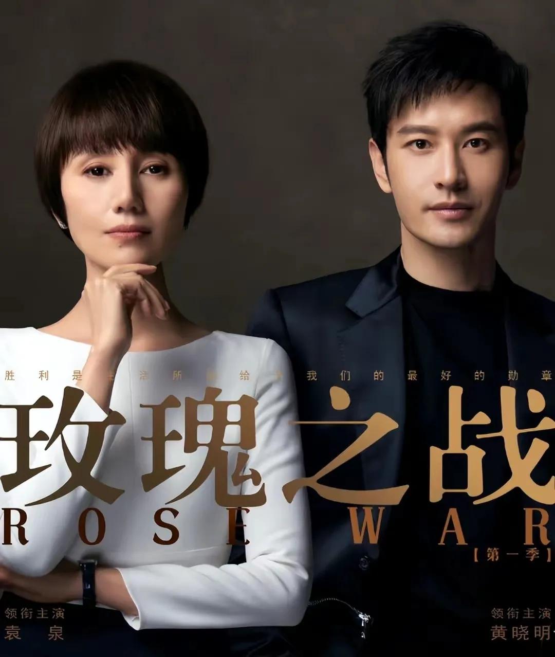 The Battle of the Roses - iMedia - Page 2