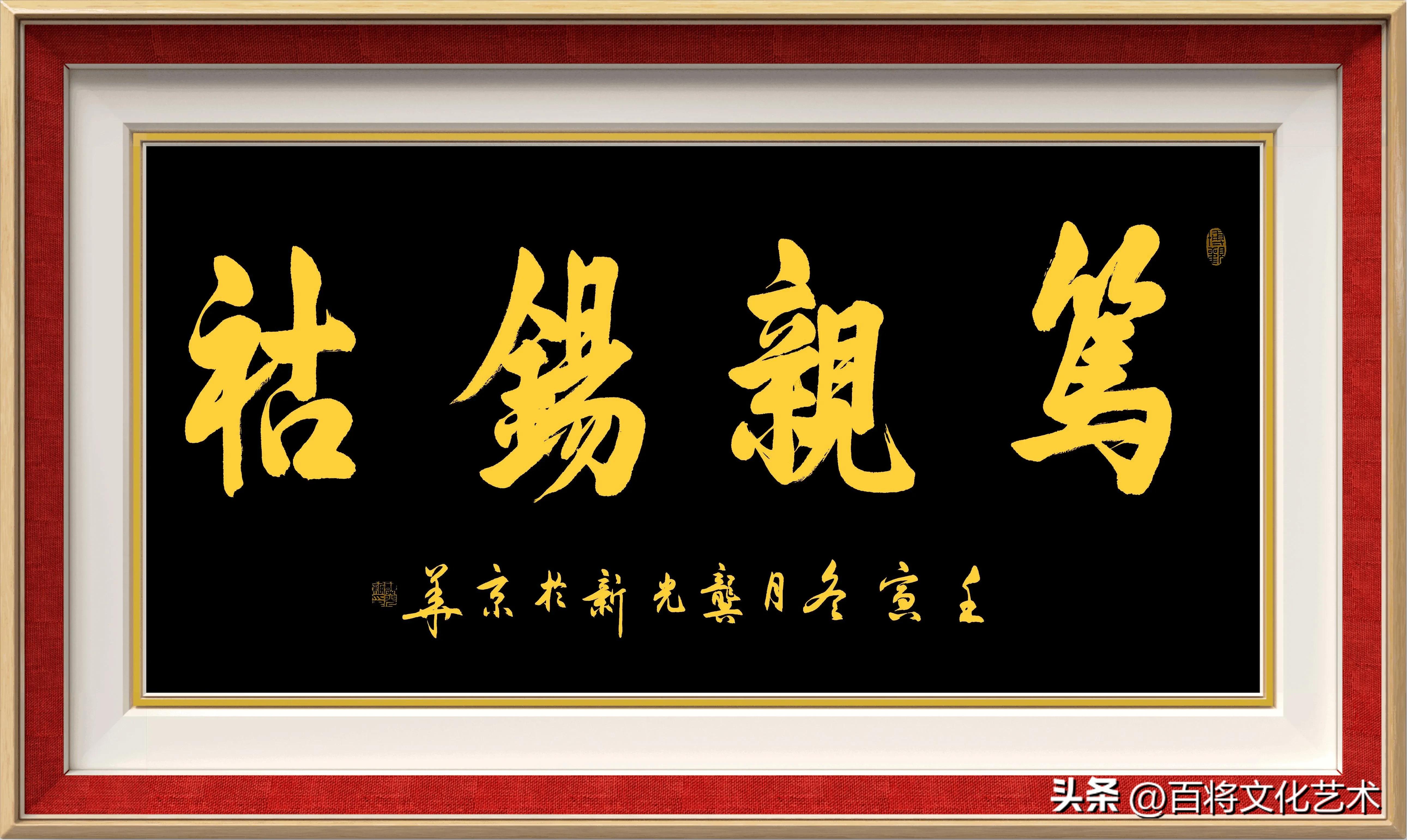 "Hundred Generals Culture" General Gong Guangxin - iNEWS