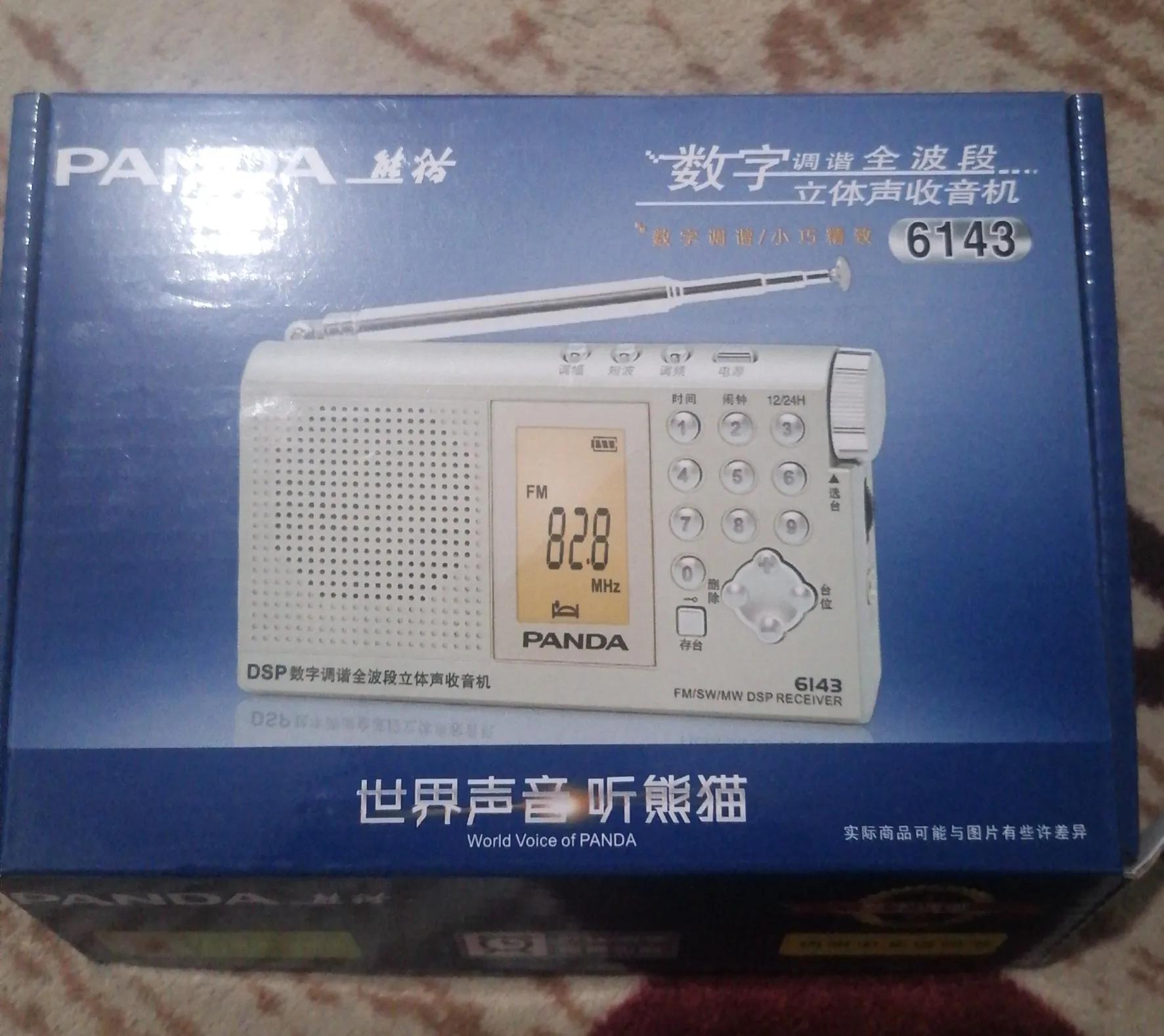 Talking about Panda Radio - iNEWS