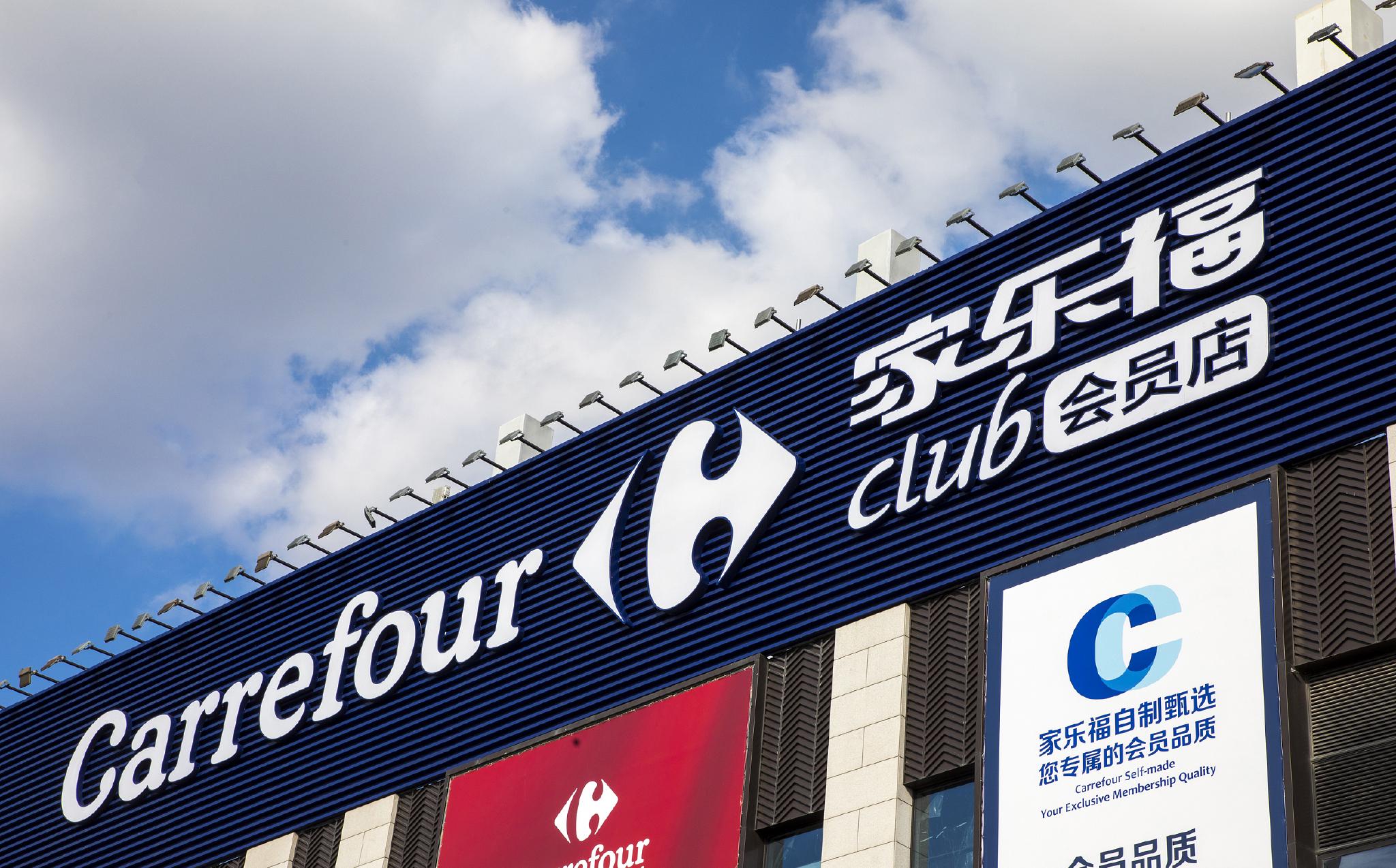 With a loss of 4.1 billion in 4 years, Suning will be dragged down by ...