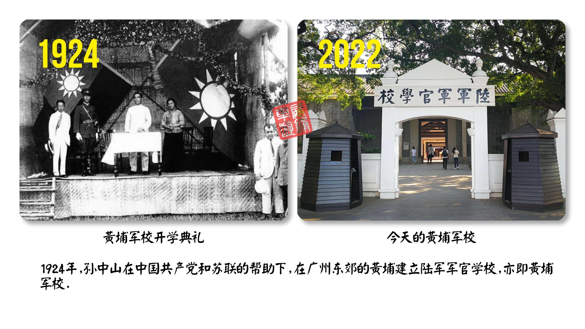 One Hundred Old Photos. One Hundred Years of Guangzhou History (Part 2 ...